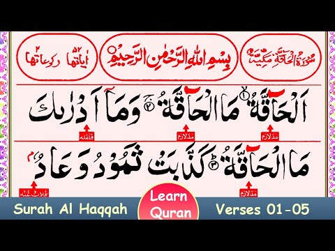Surah Al Haqqah Verses 01-05 | Quran Lesson Online | Surat Haqqah with ...