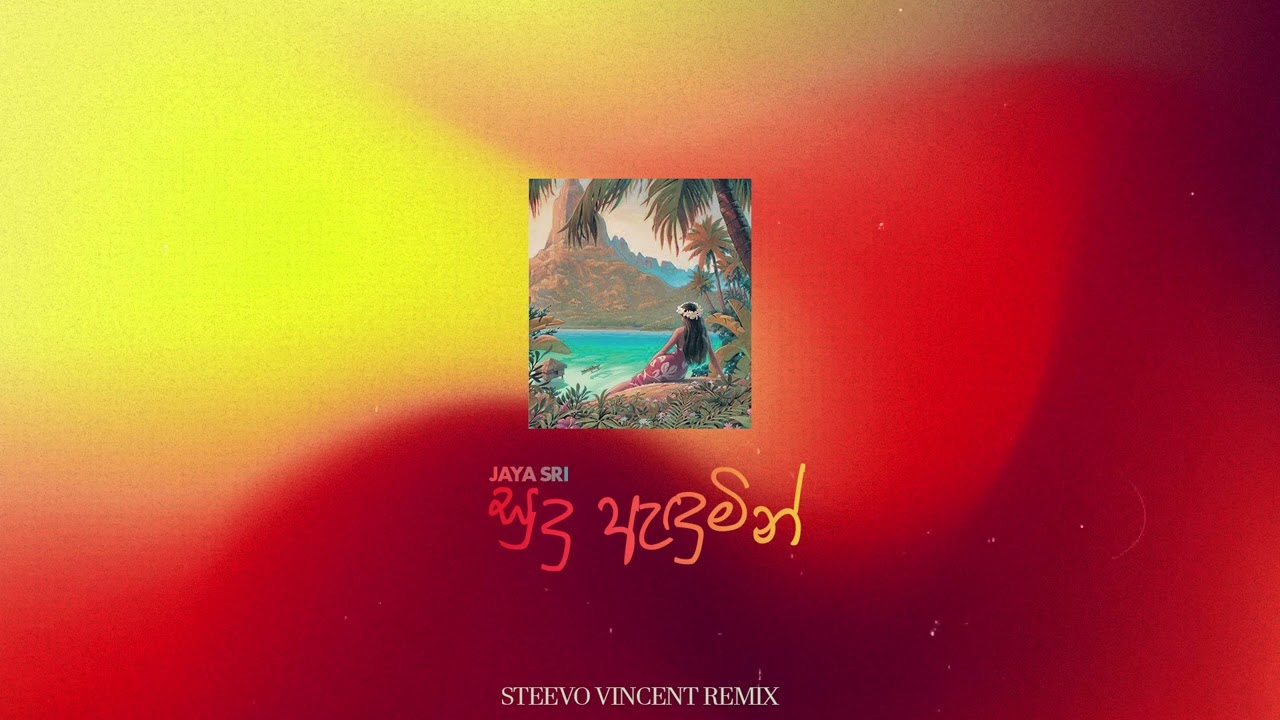 Sudu Adumin - Jaya Sri | Steevo Vincent Remix - YouTube