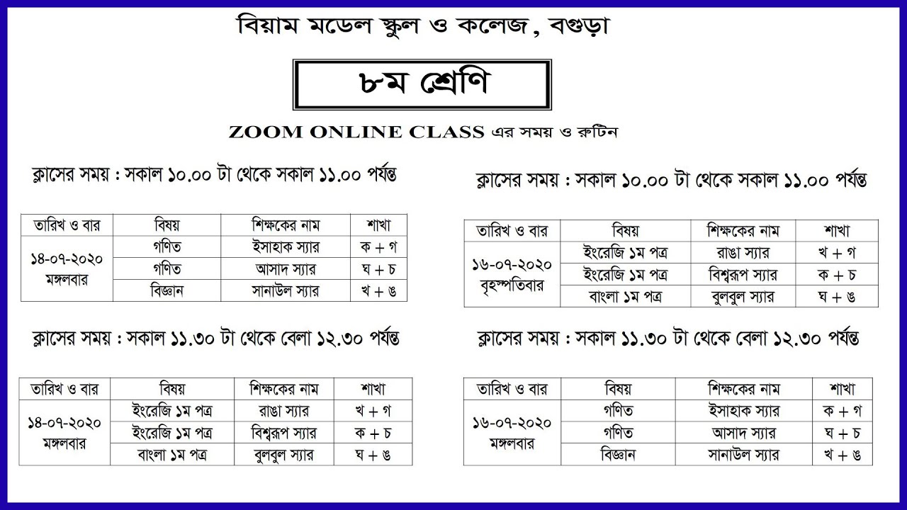 Class-Eight- ZOOM app: LIVE CLASS ROUTINE-3 - YouTube