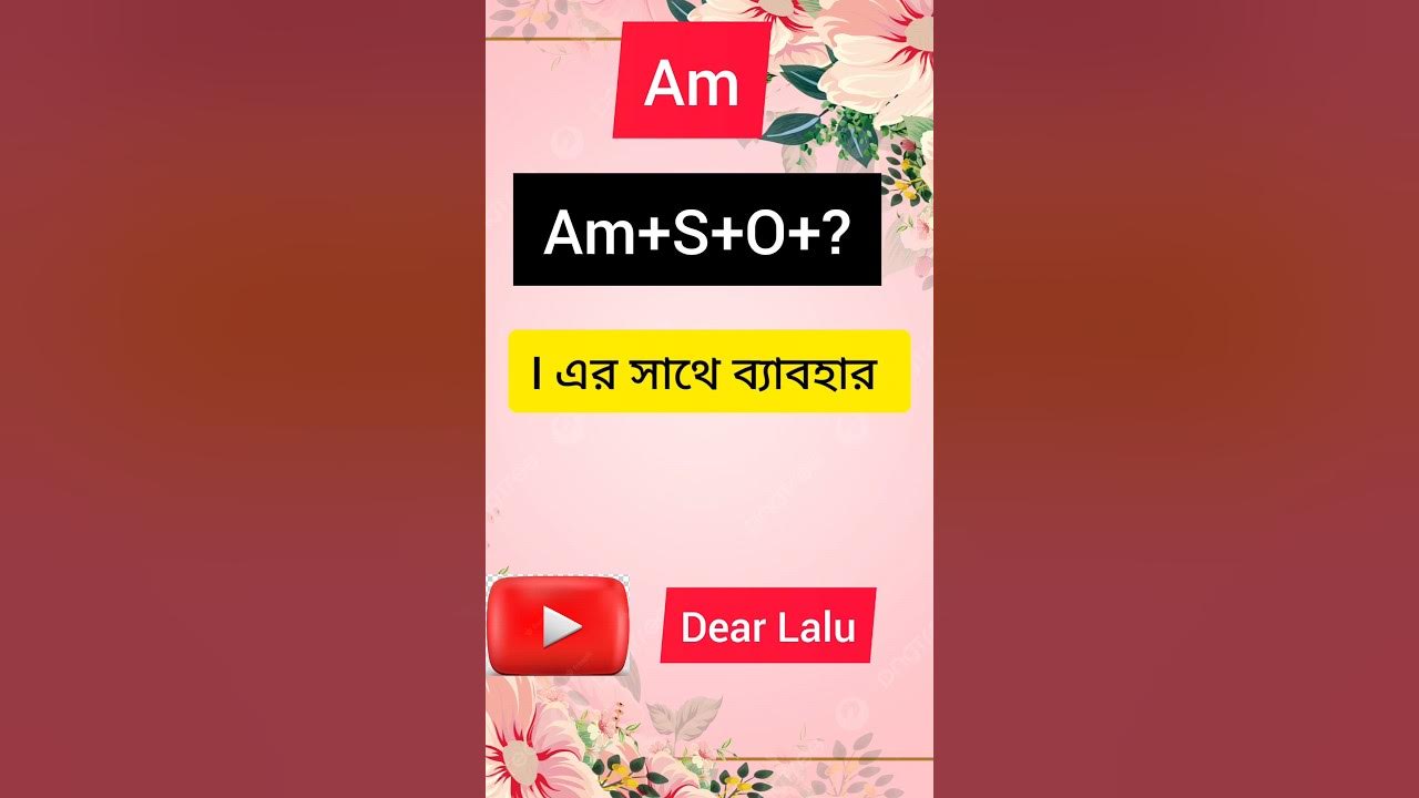 Bangla To English Daily Use Sentences shorts YouTube bangla-to-english-daily-use-sentences-shorts-youtube