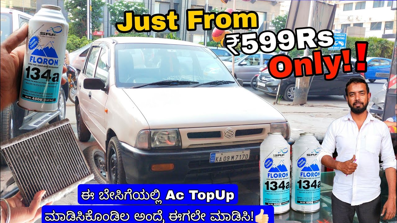 Ultimate AC Service Center🥶|| Just From ₹599Rs with General Checkup ...