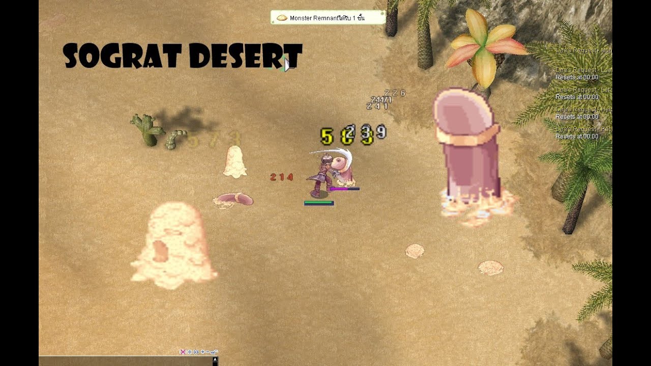 Ragnarok Online BGM/OST - Sograt Desert Theme Song Hode & Sandman 1 ...
