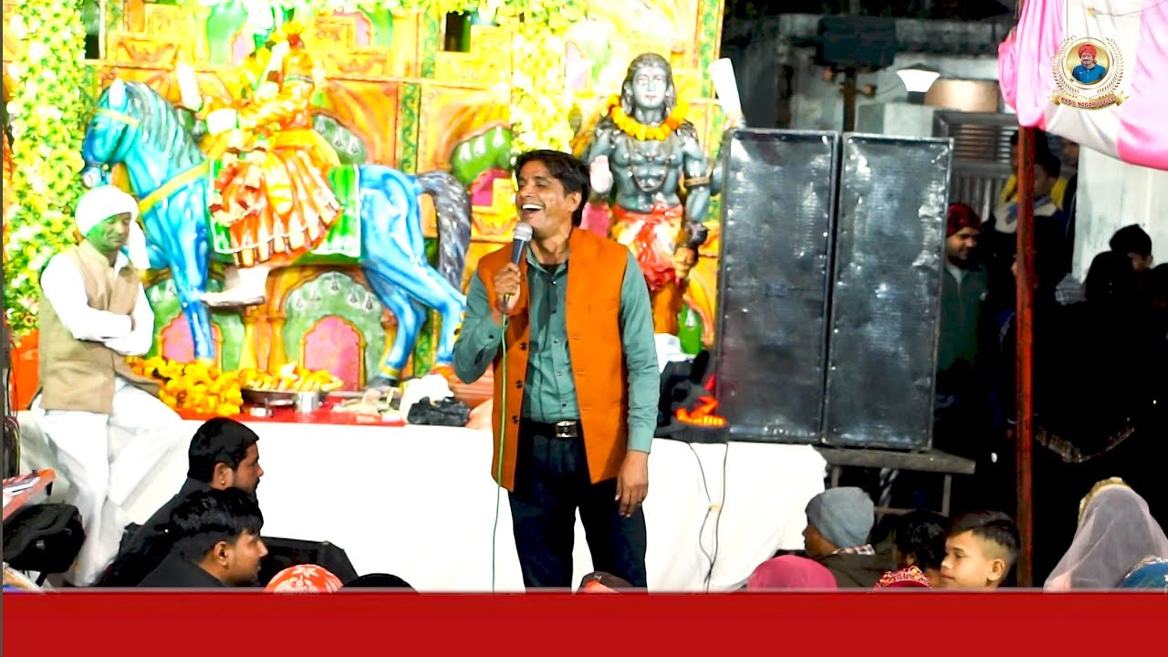 चोना जागरण ll आती आती हार लाइ ll संजय नागर ll Kapil Nagar official ...