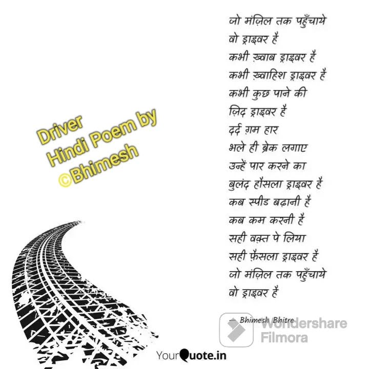 Driver | Hindi Kavita | by Bhimesh - YouTube