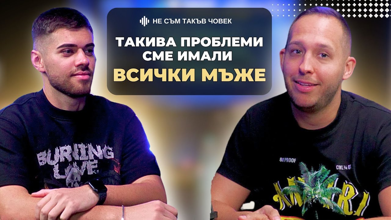 Проблеми с ЕРЕКЦИЯТА в Островът на 100 те гривни ЕЛЯСА НЕ СЪМ