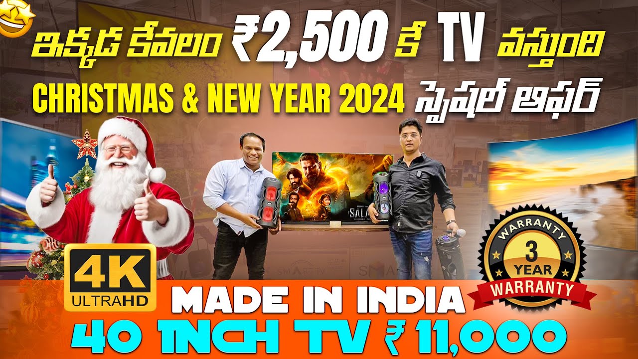 Wholesale TVs starting From 2500 | SMART TVs | Christmas and New Year ...