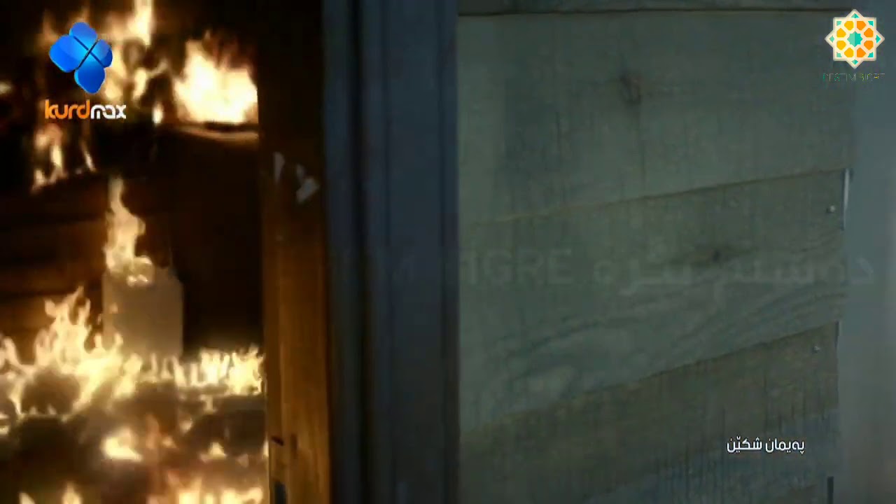 Dramay payman shken alqay 10 درامای پەیمان شکێن ئەڵقەی ١٠10/38 - YouTube