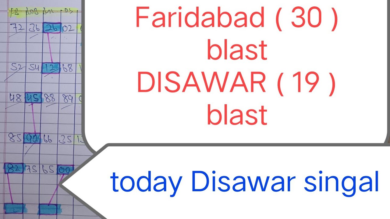 Faridabad ( 30 ) blast || Disawar ( 19 ) blast || today Disawar singal ...