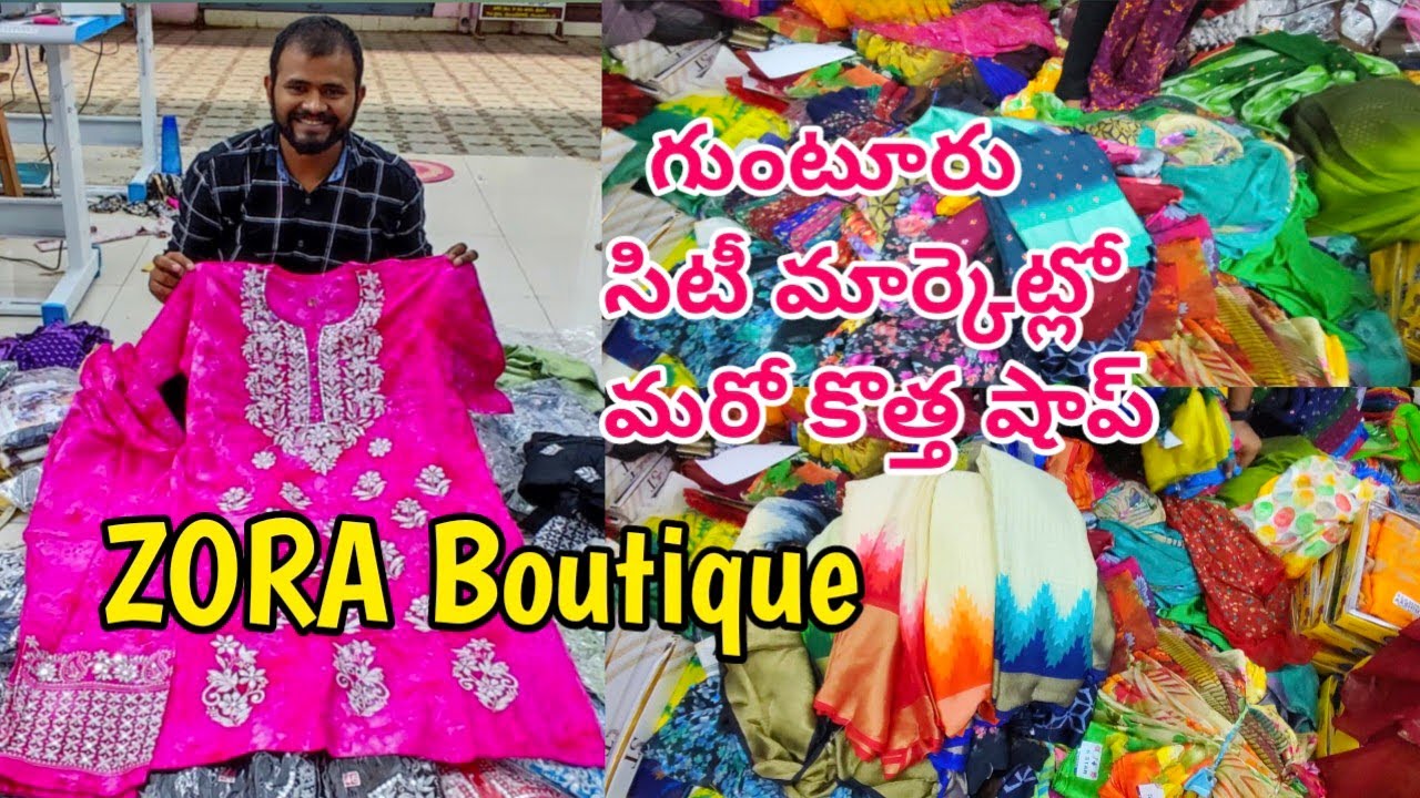 #guntur City market లో క్రొత్త షాపు ప్రారంభం | ZORA Boutique wholesale ...