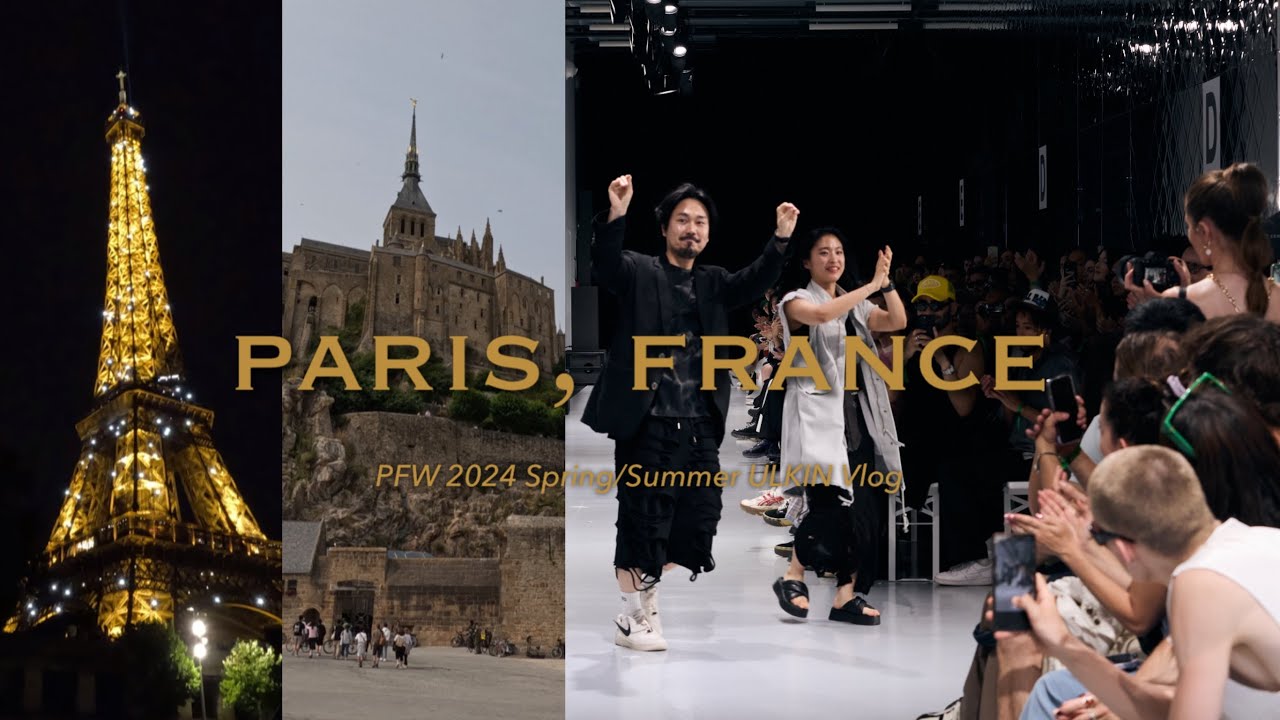 Vlog 6번째 가는 파리 🇫🇷 꼭 가야하는 스팟📍 로컬 맛집 추천 유람선 몽생미셸 프랑스 필수 여행 투어 추천 브이로그 파리여행 파리패션위크 얼킨