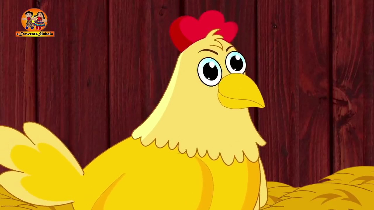 Nuwanakkara Kukul Patiya [Sinhala Cartoon] - YouTube