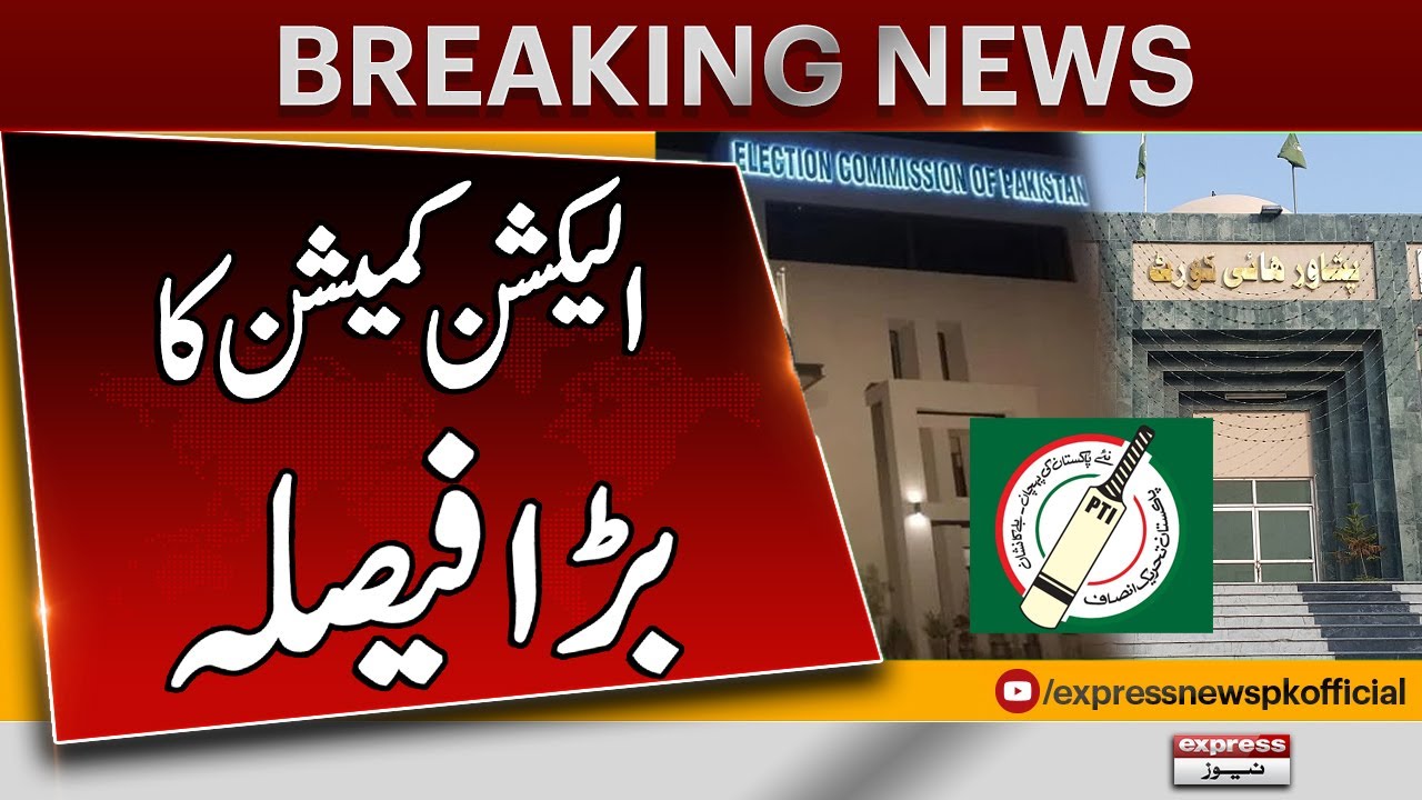 Election Commission of Pakistan Takes Big Decision on PTI Election Sign ...