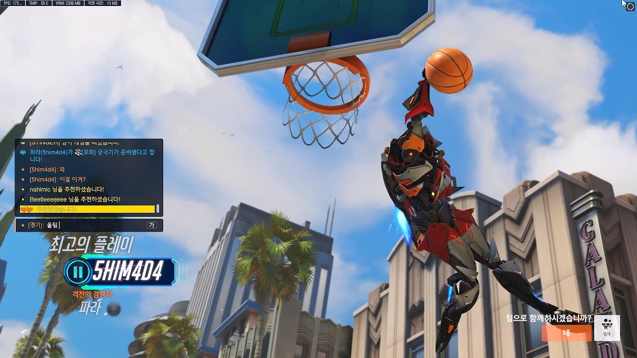 Overwatch 2 Pharah Hollywood Perk 15 Season POTG Play 오버워치 2 파라 할리우드 특성 ...