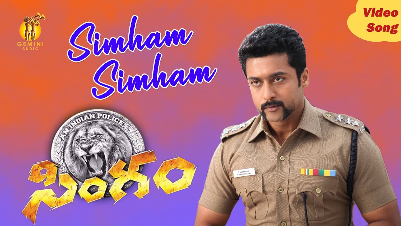 Simham Simham Video Songs | Yamudu 2 | Suriya | Hansika | Anushka - YouTube