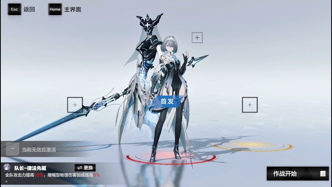 【punishing Gray Raven】showcase Alisa Echo New Sfx Coating Youtube