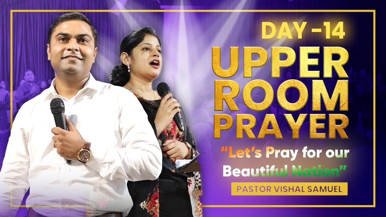 Upper Room Prayer Day 14 - YouTube