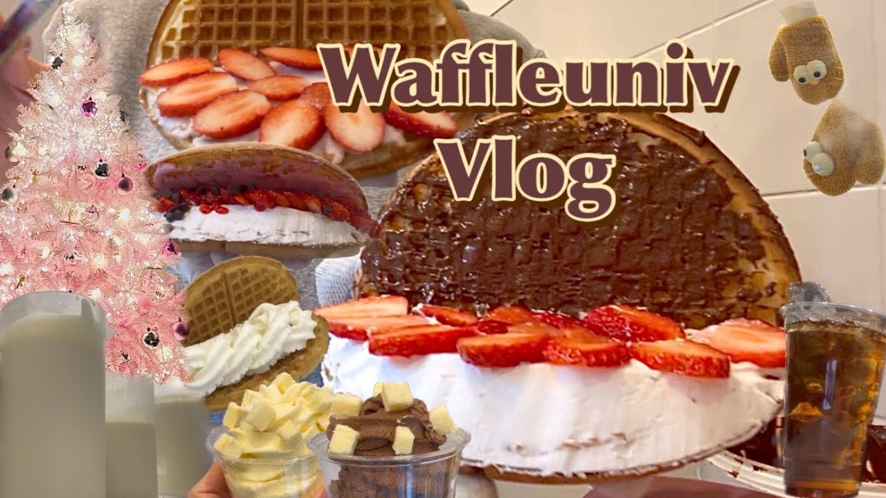 Sub와플대학28 딸기로 겨울나는 와플가게 브이로그 지금 시작합니다🍓☃️ ️ Cafevlog 카페알바브이로그