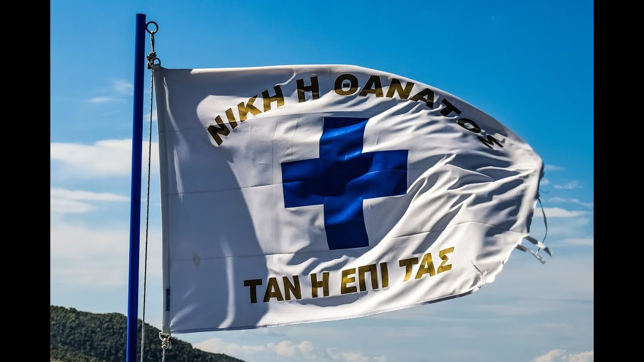 ΚΑΤΑΛΑΒΕΣ ΤΩΡΑ ΕΛΛΗΝΑ;;; ΕΤΣΙ ΜΑΣ ΚΑΤΑΧΡΕΩΣΑΝ ΚΑΙ ΜΑΣ ΠΟΥΛΗΣΑΝ - YouTube