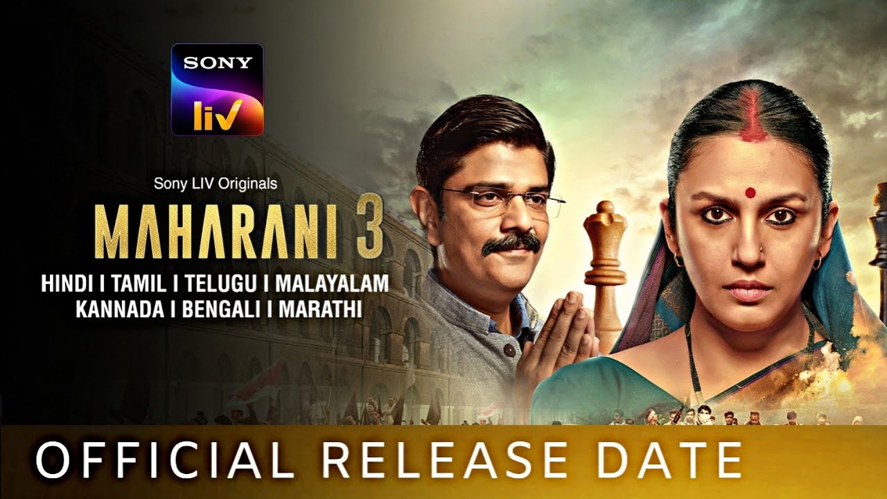 Maharani Season 3 Release Date | Maharani Season 3 Trailer | Maharani ...