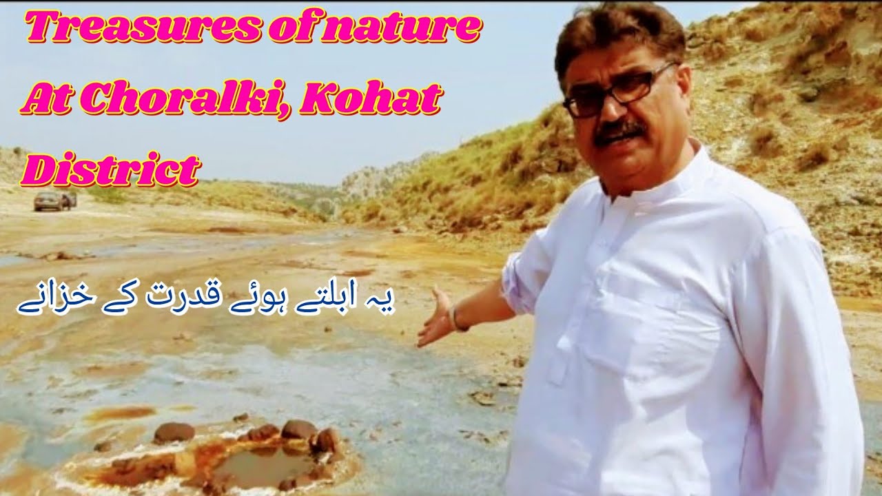 Treasure of nature |Saleem Altaf Advocate | KARWAAN-E-AMAL | URDU ...
