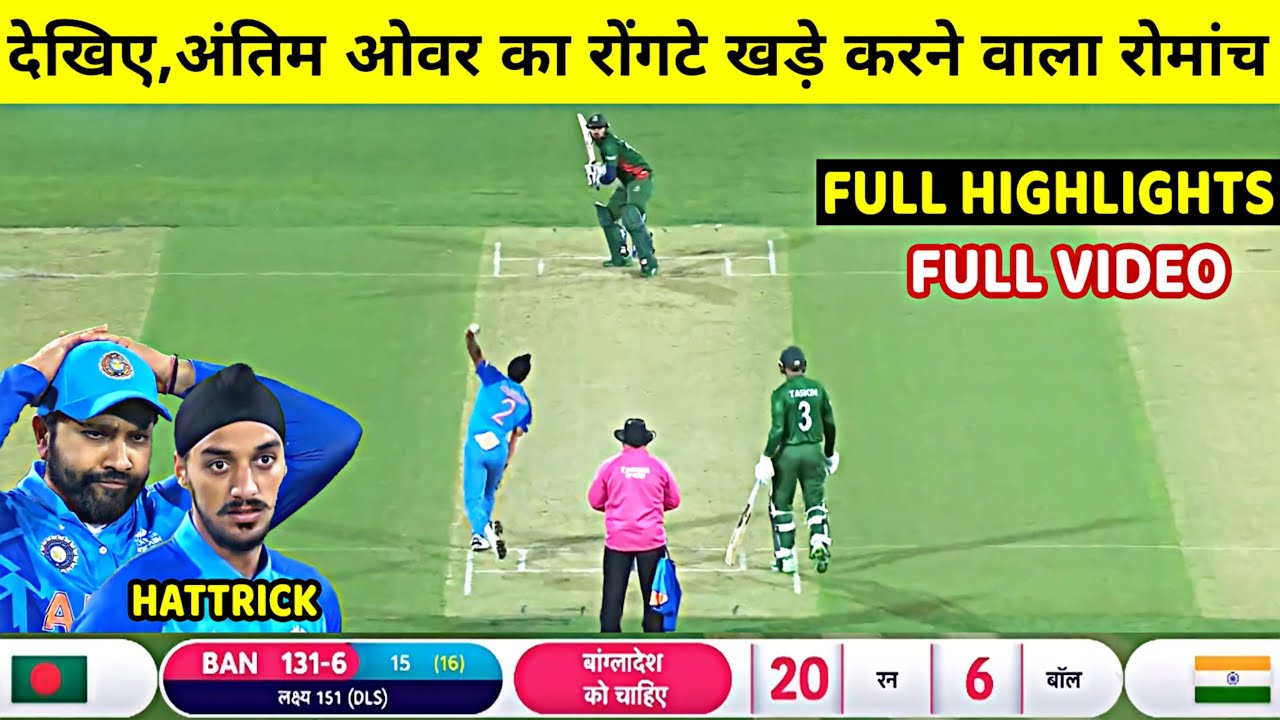 IND vs BAN T20 World Cup Match Full Highlights: India vs Bangladesh ...