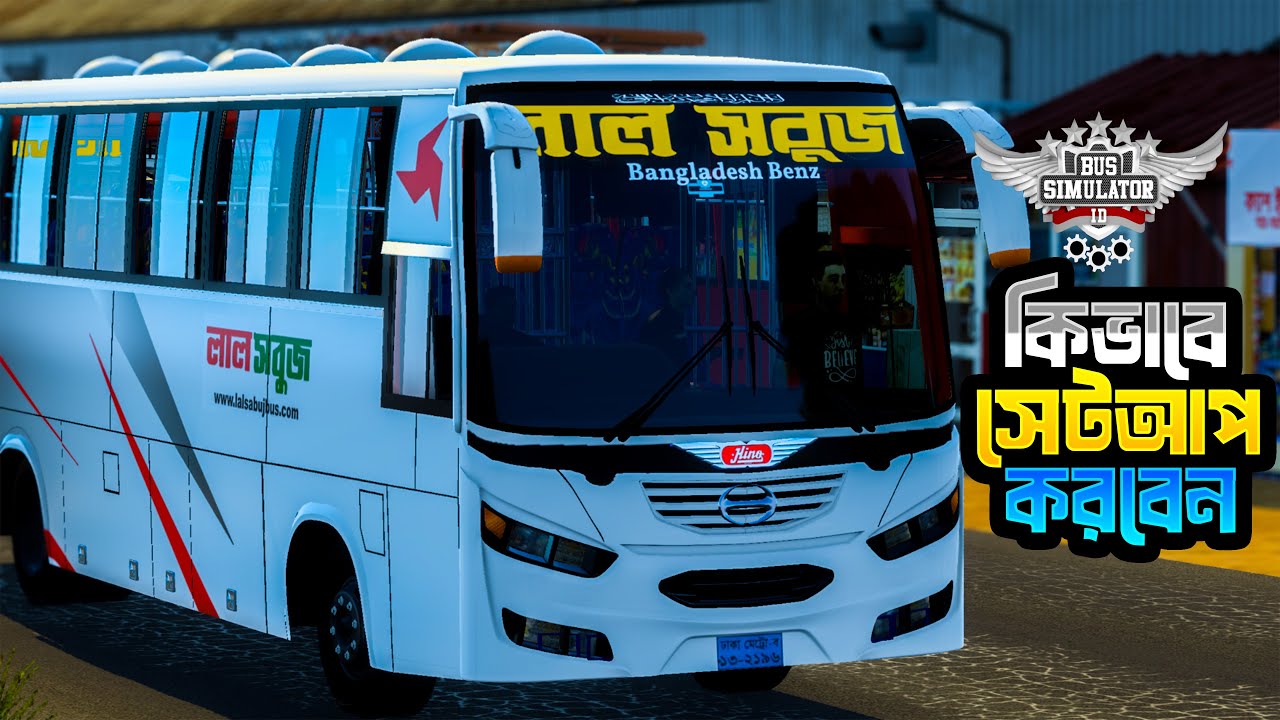 Hino ak 1j Bangladeshi Bus Skin Download || Lal sobuj And Himacal Skin - YouTube