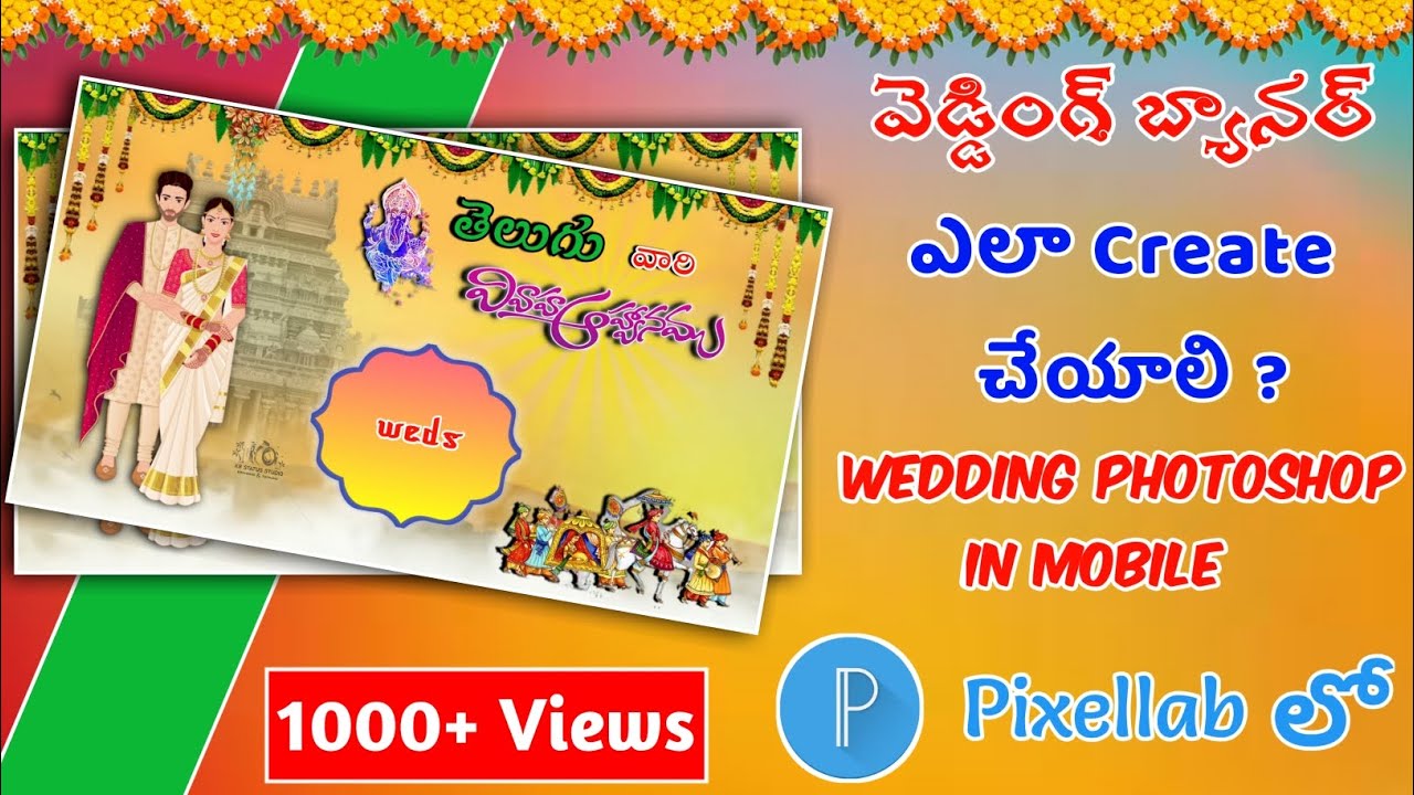 Telugu Wedding Banner Designs