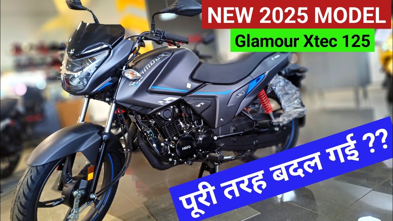New 2025 model Glamour Xtec 125 ! पूरी तरह बदल गई ?? 🤔 @SrjVlog60 #glamour - YouTube