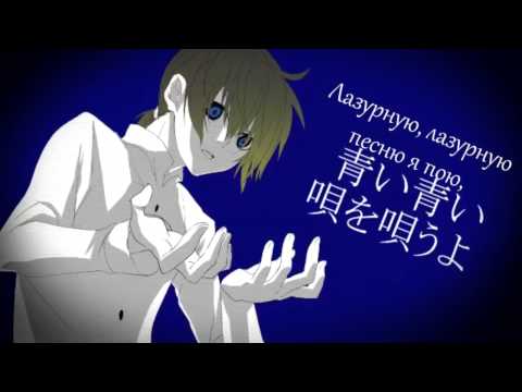 Kagamine Rin & Len - BadBye (rus sub)