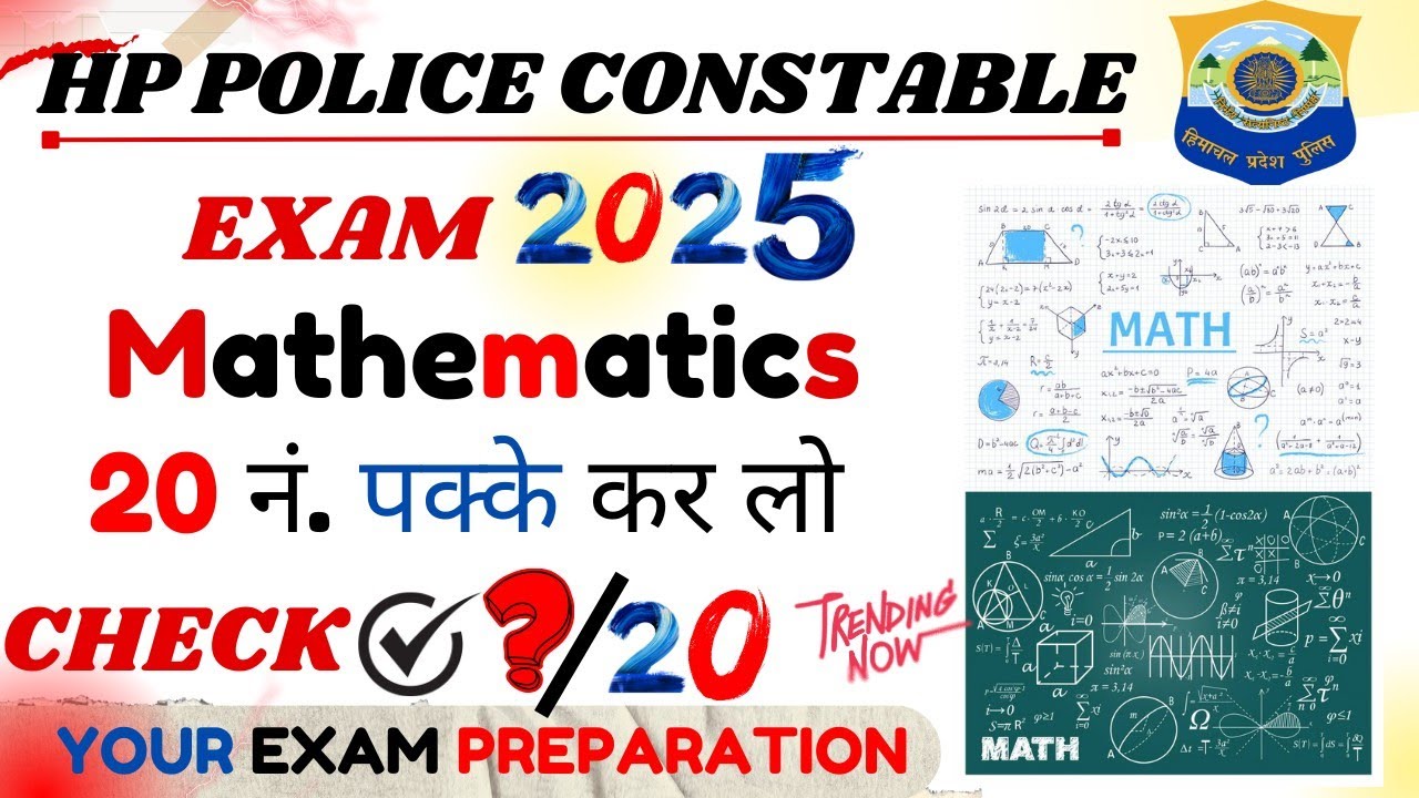 Hp Police Constable Bharti 2025 || Maths For Hp Police | Full Solved 20 ...