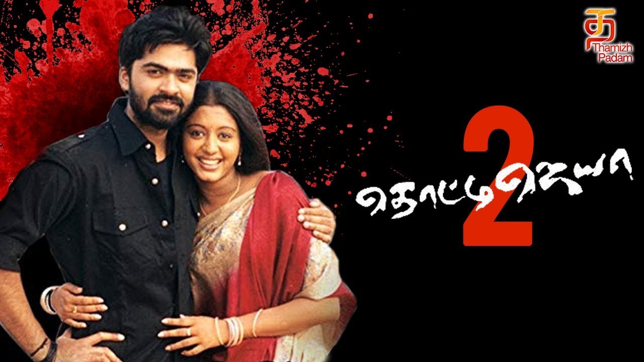 Shooting வருவாரா Simbu ? | Thotti Jaya-2 | STR | Thotti Jaya 2 Official ...