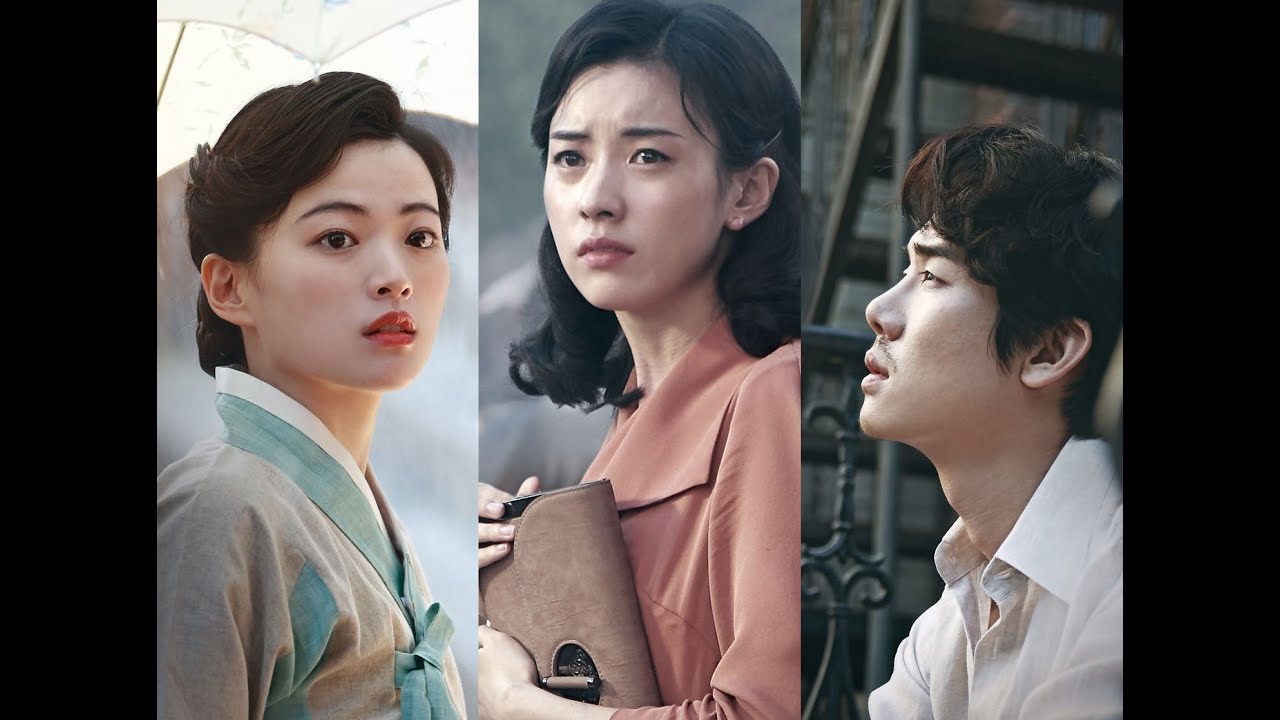 Han Hyo Joo Love Lies Haeuhhwa Movie Trailer 2016 Youtube