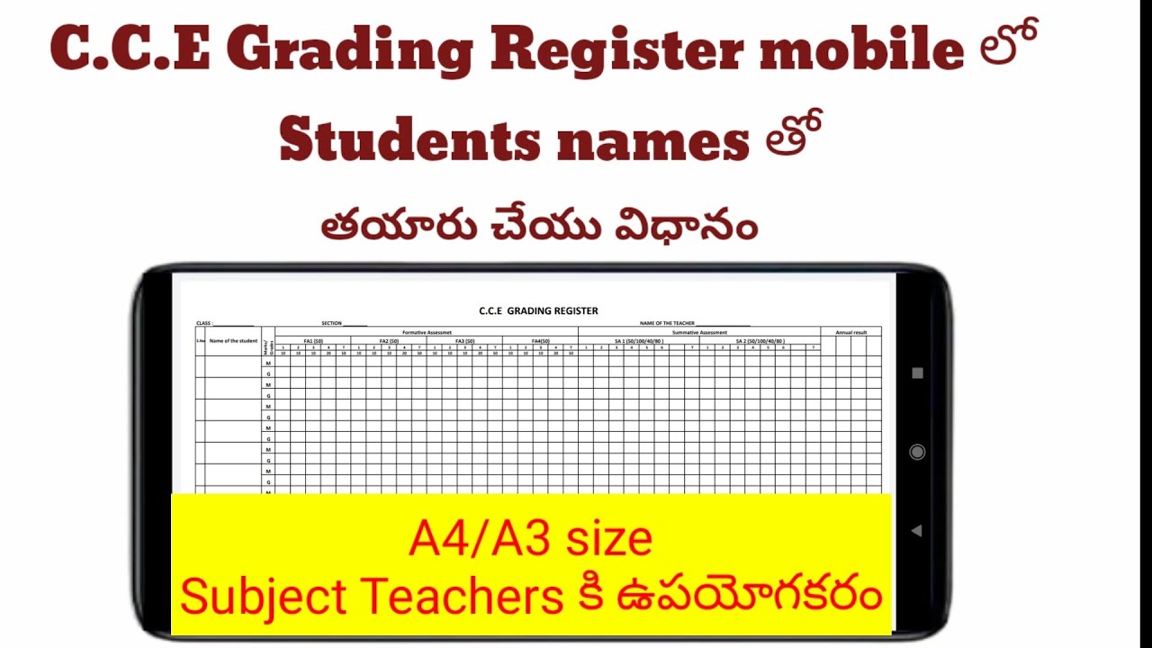 How to make CCE GRADING REGISTER in mobile with students names | Useful ...