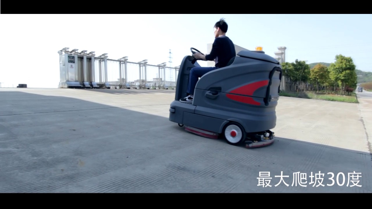 GAOMEI Smart Cleaning System Floor Scrubber GM160 - YouTube