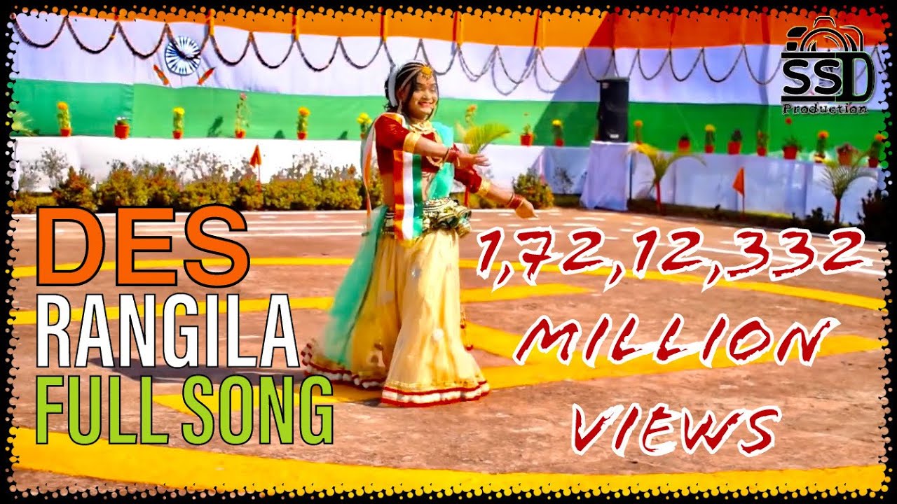 Des Rangila - YouTube