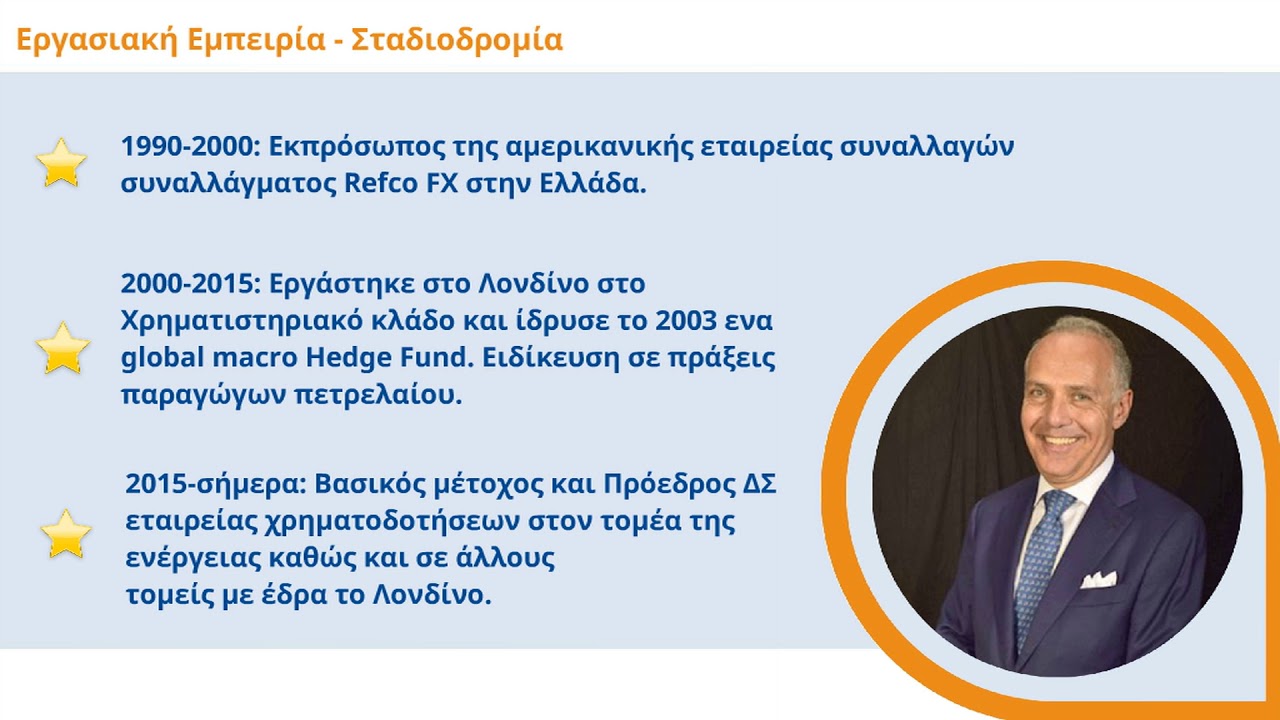 Βασιλειος Βαλασακης - Ευρωεκλογες 2019 - YouTube