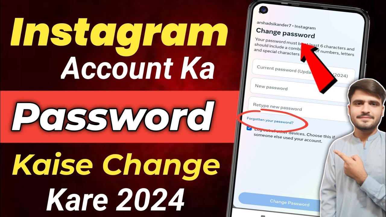 Instagram id ka password kaise change kare | How to change the password ...