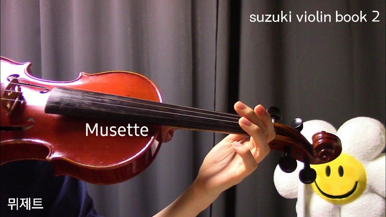 [suzuki violin book 2] Musette 뮈제트 바이올린 연주 - YouTube