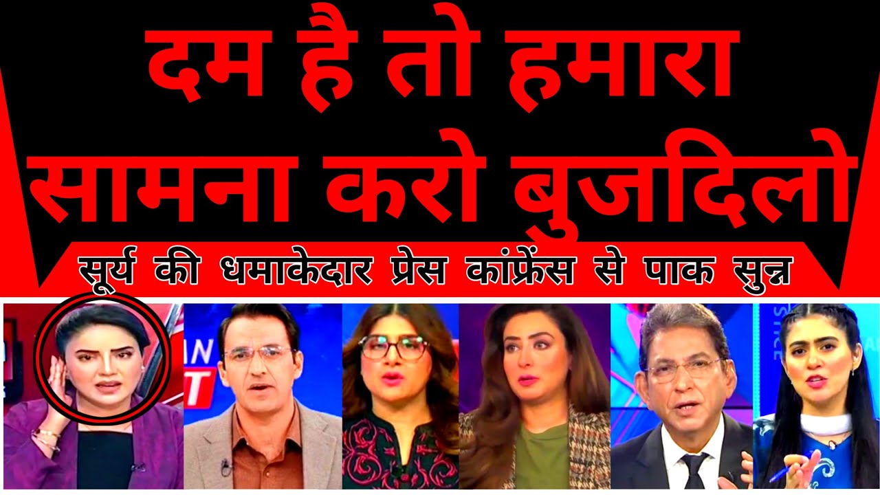 Dam Hai To Hamara Samna Karo Bujdilo | Surya Kumar Yadav | - YouTube