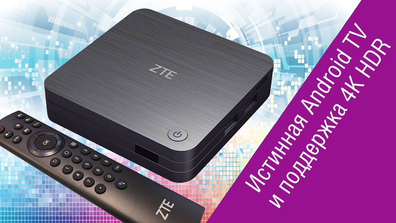 ZTE 860 Set-Top Box User Guide