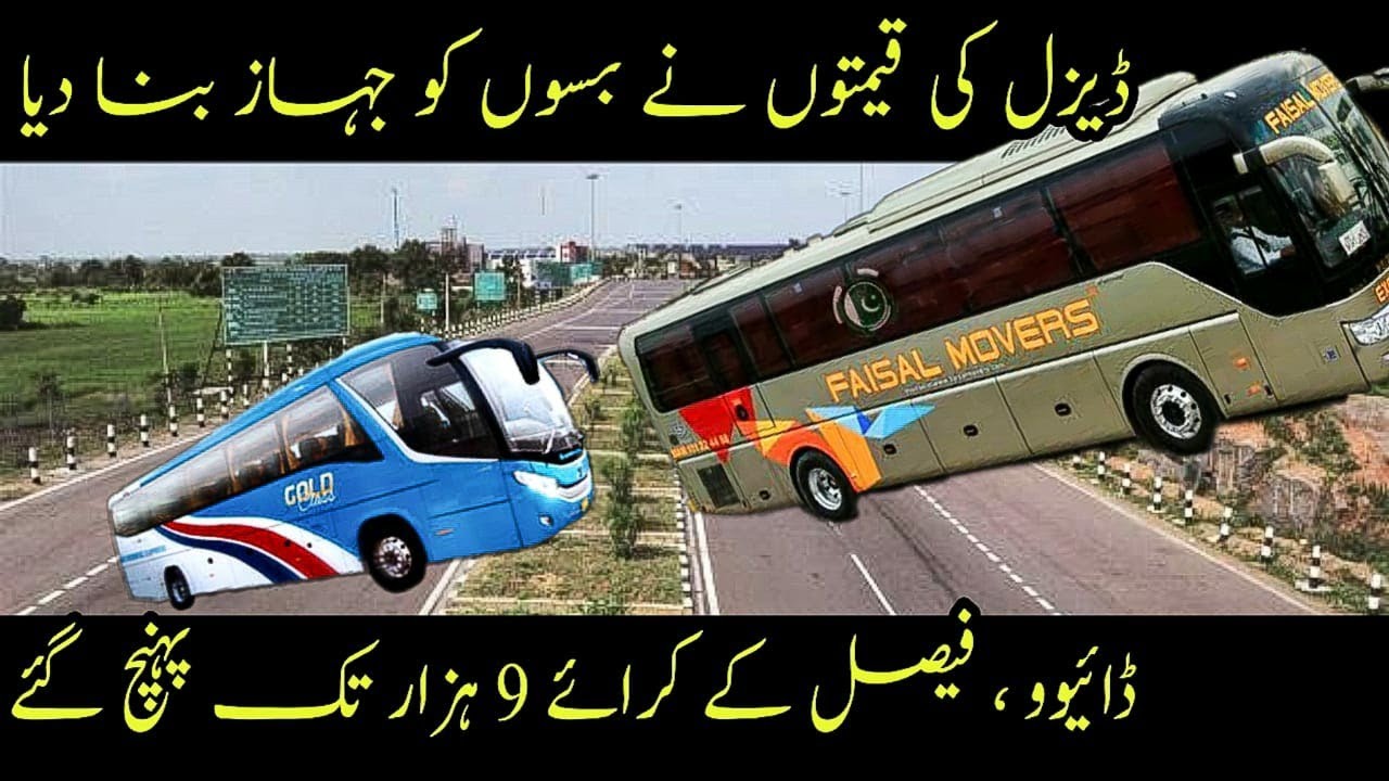 Daewoo Express Sleeper Bus Fare Vs Faisal Movers Sleeper bus Fare After ...