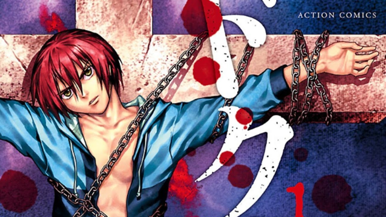 The Most Disturbing Manga - YouTube