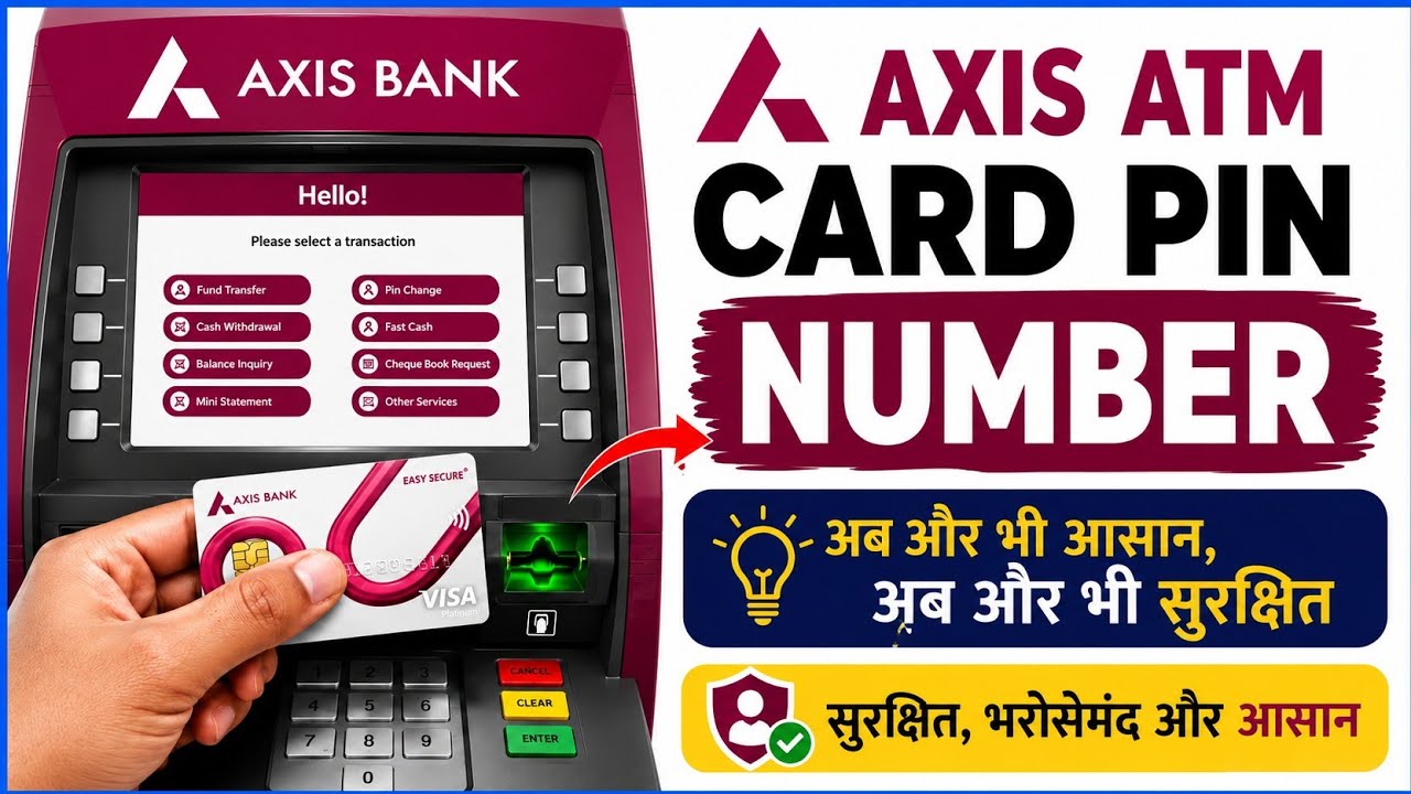 axis atm pin change kaise kare || axis bank atm pin change || axis atm ...