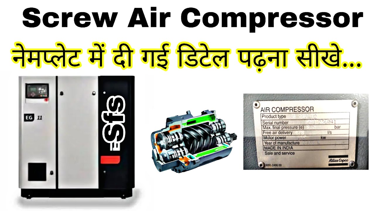 Screw Air Compressor Nameplate Details - YouTube