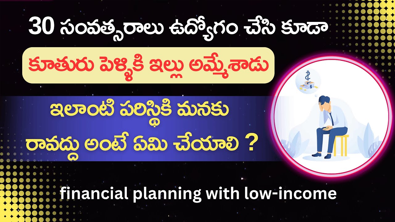 Low Income, High Dreams: Achieving Financial Freedom with Smart ...