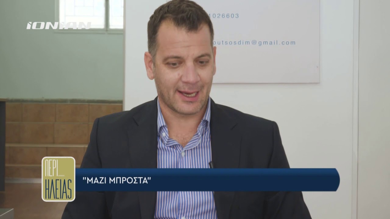 ΠΕΡΙ ΗΛΕΙΑΣ | Ο υποψήφιος Δήμαρχος Πύργου Κώστας Νικολούτσος | full ...