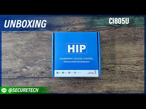 เครื่องสแกนลายนิ้วมือ HIP รุ่น CI805U ตัวเครื่องขนาดเล็ก ติดตั้งง่าย - YouTube