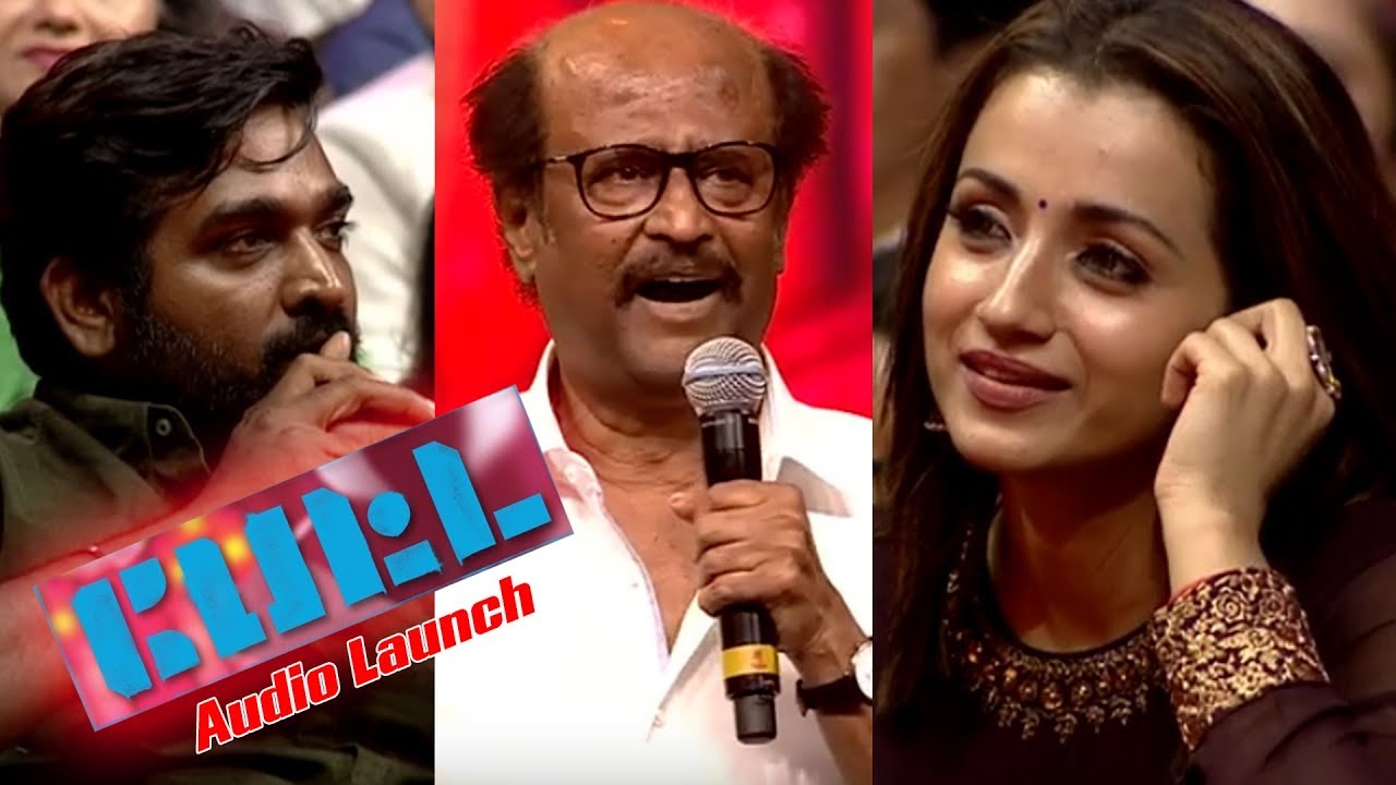 Petta Audio Launch | Petta Audio Lauch Rajini Speech | Petta Audio Song ...