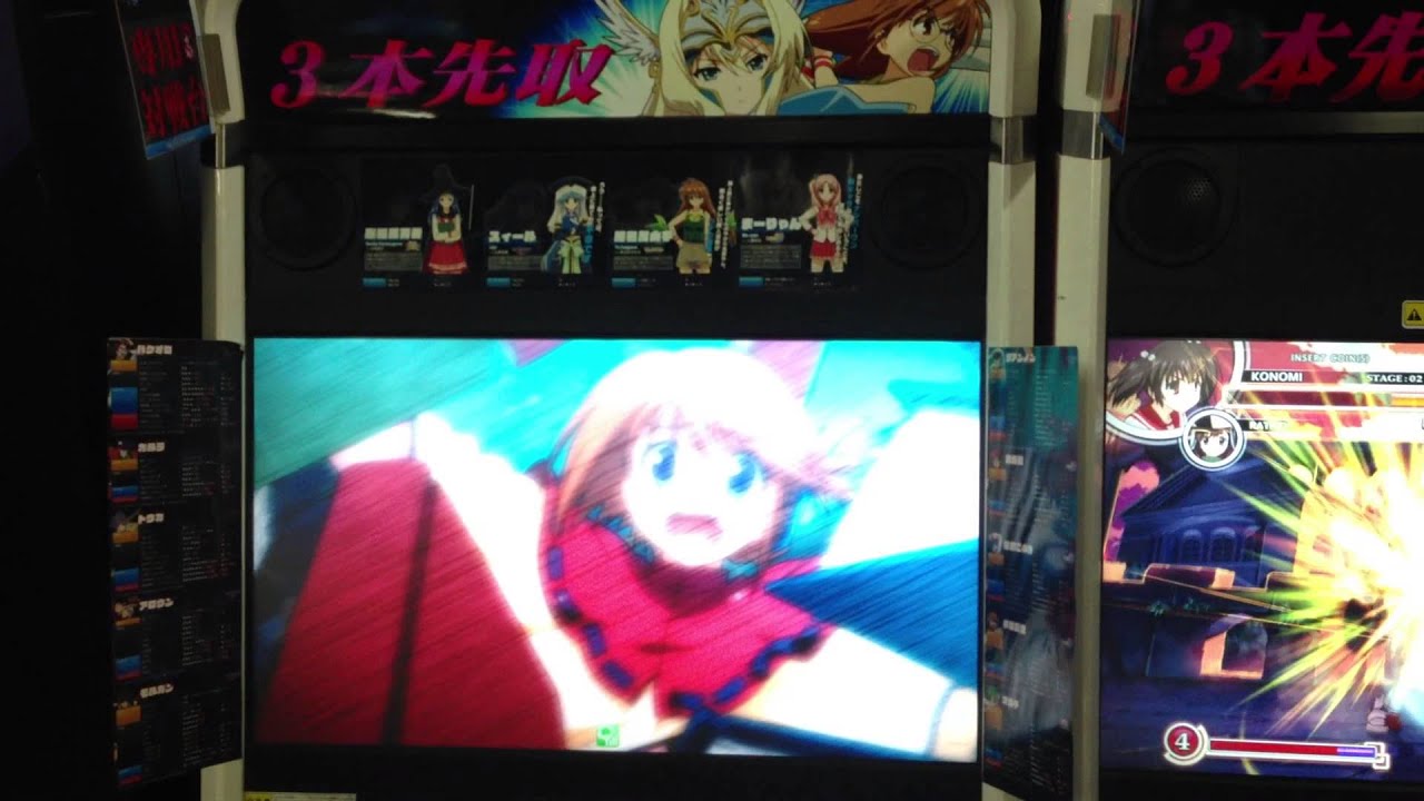 Taito Hey arcade - fighting game floor - YouTube