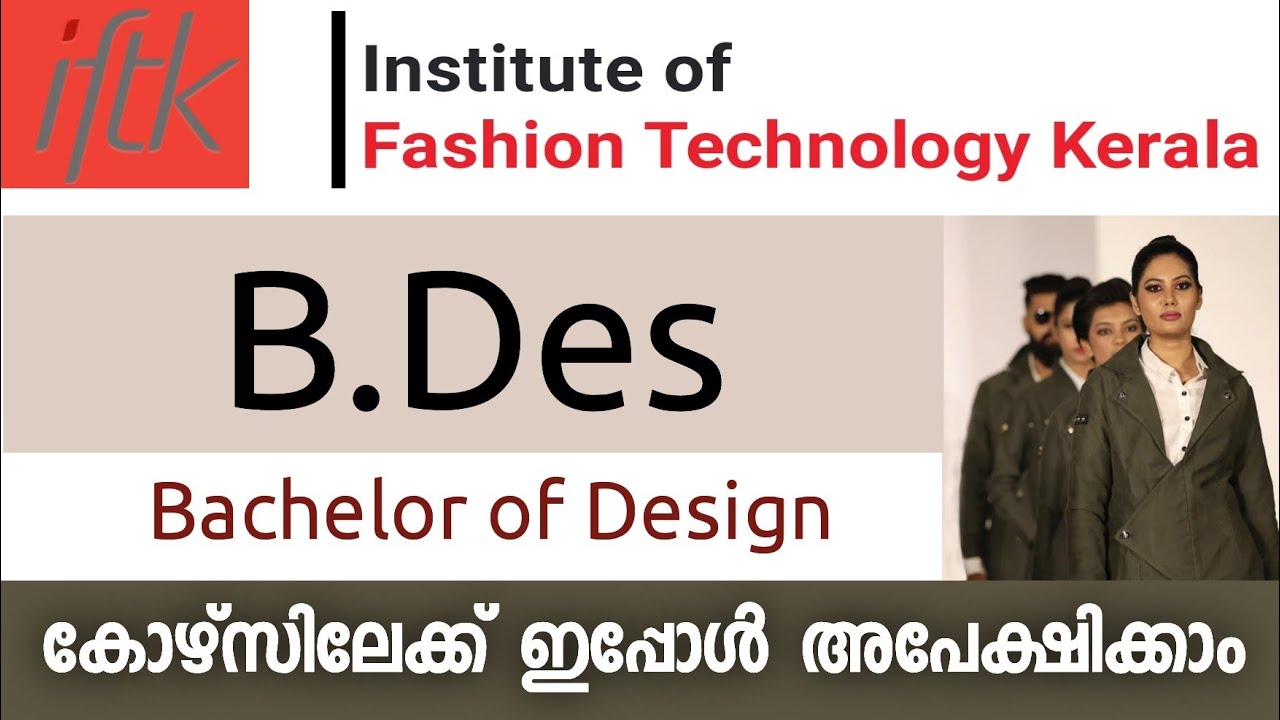 IFTK Admission 2022 | B.Des, Bachilor of Design | Institute of Fashion ...